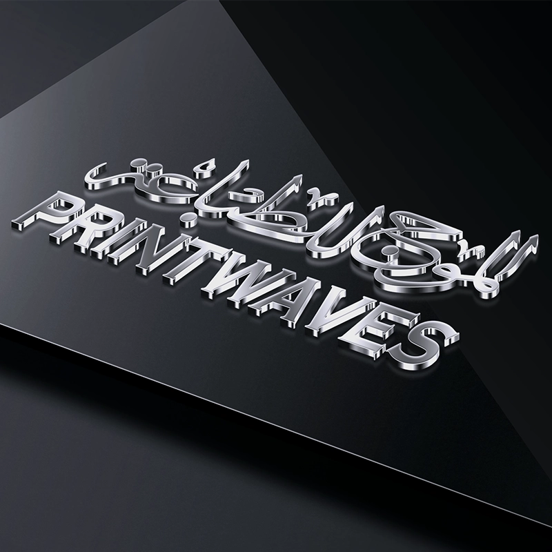 3D Metal Logo - PrintWave Oman