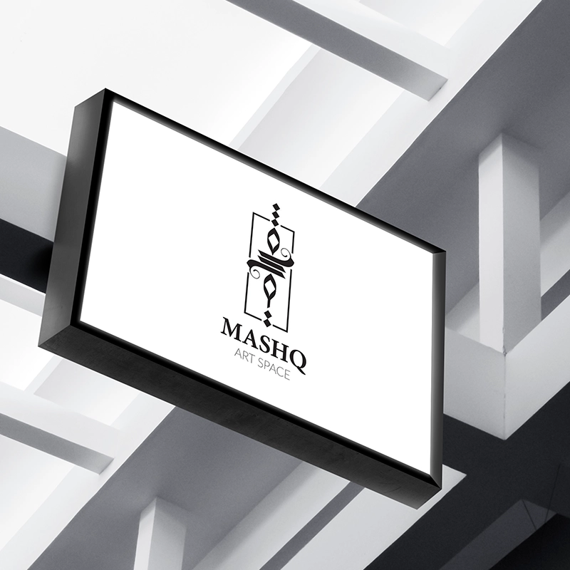 Outdoor Signage - PrintWave Oman